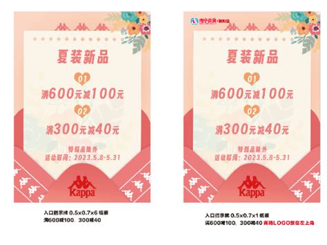 Kappa X慧兰 站酷zcool