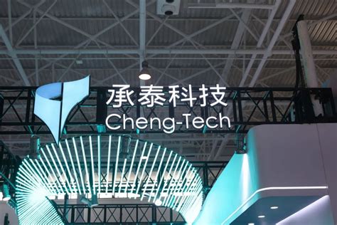 承泰科技荣膺专精特新 小巨人”称号！深圳承泰科技股份有限公司