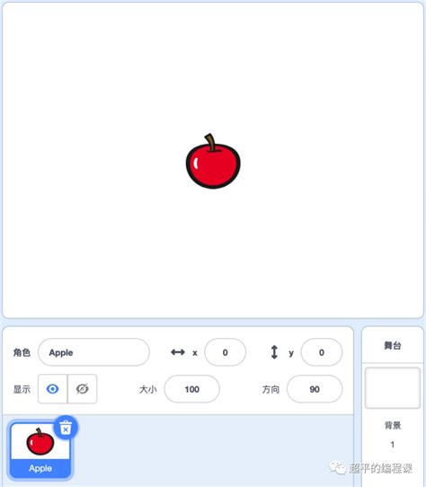 Scratch免费教程超平的编程课