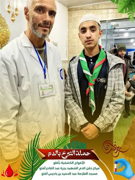 رقاب بولفعة ‎رقاب بولفعة‎ Added A New Photo