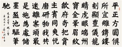 中書協現任主席和14位副主席書法大薈萃：群星璀璨，爭芳鬥豔 每日頭條