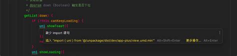 部分项目uni没有被识别出来 Issue lqc uniapp plugin GitHub
