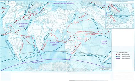 Тема Складання й аналіз схеми системи течій у Сві товому океані порівняння впливу холодної та