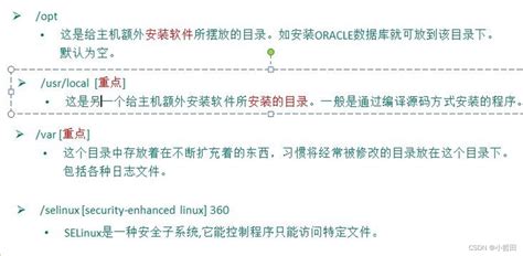 Linuxlinux 的目录结构linux文件系统是采用树状目录结构在该结构中的最上层是根目录 ”。 Csdn博客 Linuxlinux 的目录结构linux文件系统是采用树状目录结构在该结构中的最上层是根目录 ”。 Csdn博客