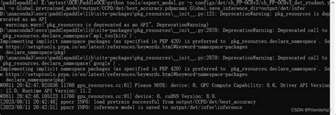 基于paddleocr的车牌检测识别 车牌识别ocr模型 csdn博客