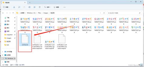 Java用tess4j识别复杂的验证码，自定义字库，计算题验证码，jtessboxeditor，tess4j，验证码识别java