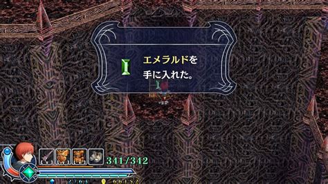 イース・メモワール フェルガナの誓い ジェノス島・暗黒神殿 宝箱