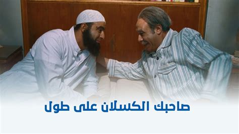 ابن القنصل صاحبك اللي بيكسل في كل حاجة Youtube