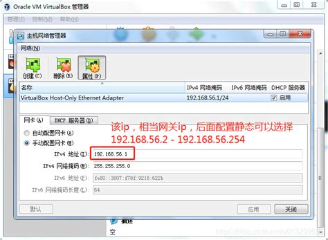 Vituralbox Centos7 提示 Network Is Unreachable（无法ping通宿主机和外网） Virtualbox网络network Is Inreach Csdn博客