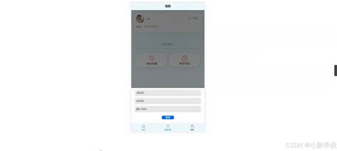 Springboot毕设基于移动终端的卷烟营销统计分析app系统论文程序部署 Csdn博客