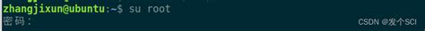 linux系统将普通用户权限提升 linux提高用户权限 csdn博客