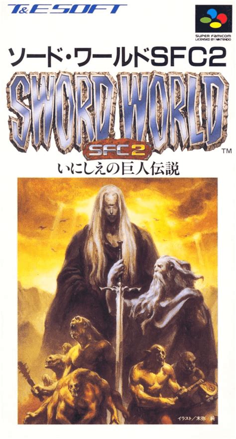 Buy Sword World Sfc 2 Inishie No Kyojin Densetsu For Sfc Retroplace