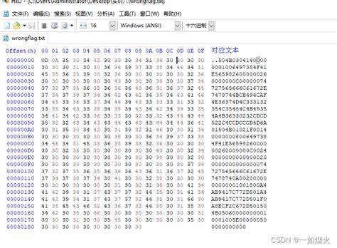 实训课第四天ctf 竞赛writeup Csdn博客 实训课第四天ctf 竞赛writeup Csdn博客