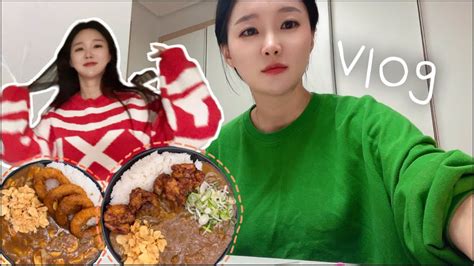 Vlog 24주 임산부 평범한 일상일기슬램덩크 영화 관람브이로그 Youtube