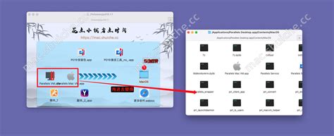 省点时间mac站