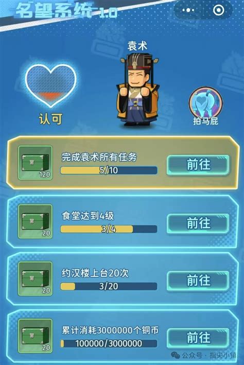 雯雅婷4下载安装 雯雅婷4正版下载波波三国游戏官网