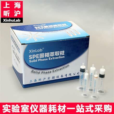 Scx固相萃取柱是什么？苯磺酸键合硅胶柱强阳离子交换spe柱如何选择？2026年最全解析 萃取仪 淘宝百科网