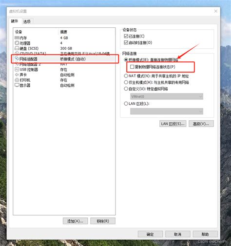 嵌入式开发网络配置——windows连热点，开发板和电脑网线直连《嵌入式开发网络配置——windows连热点开发板和电脑网线