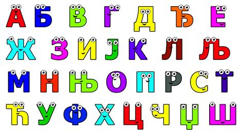 Azbuka Letters Revealed By Gamerpianist105 On Deviantart