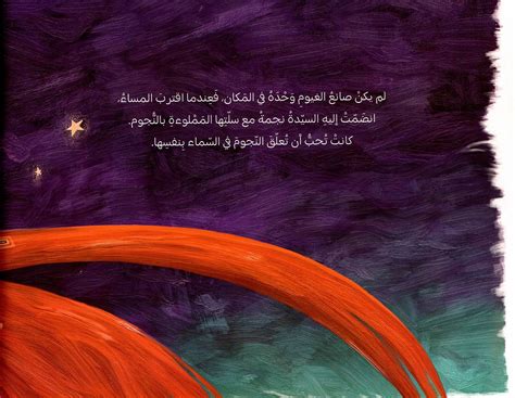 رسام الفضاء غوكتوغ جانبانا كتب