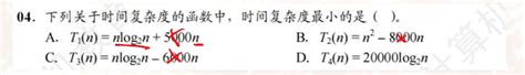 25考研王道数据结构课后习题笔记 25王道考研数据结构 csdn博客