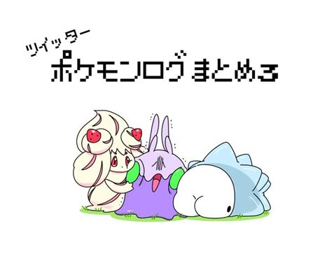 口袋妖怪日志总结3插画师ゆきまさ的黏黏宝插画图片 Bobopic