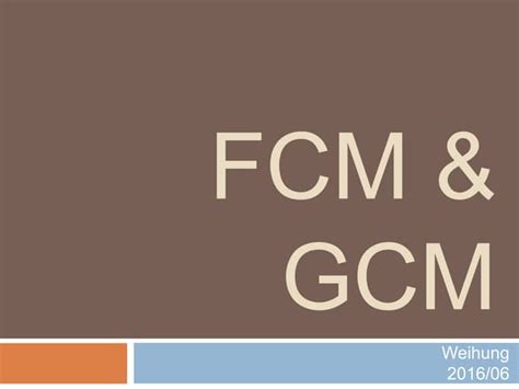 Fcm알아보기 Pptx