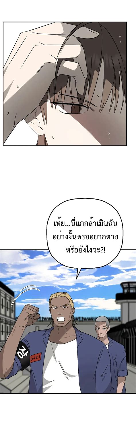 อ่าน Round ตอนที่ 11 11 Th แปลไทย Niceoppai