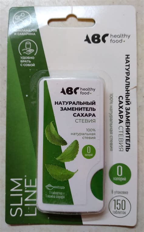Натуральный заменитель сахара стевия ABC healthy food в таблетках | отзывы