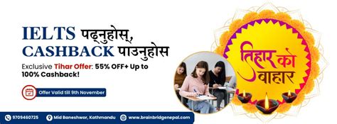 Brainbridge Education Kathmandu