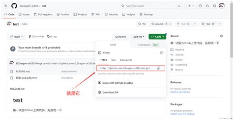 【通俗易懂】如何使用github上传文件，如何用git在github上传文件 Csdn博客