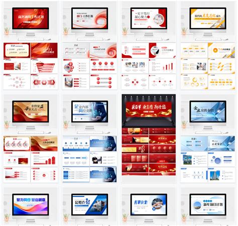 7 个免费 Ppt 模板网站！无套路下载 知乎