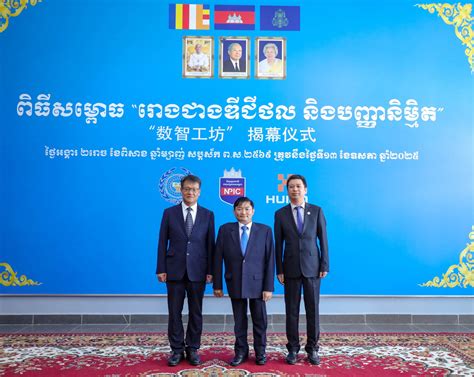 ក្រសួងការងារ ក្រសួងការងារ និងបណ្តុះបណ្តាលវិជ្ជាជីវៈ