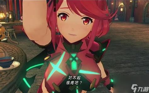 异度之刃2焰喜欢的饮料哪里买 异度之刃2焰喜好物品获取方法介绍异度之刃2九游手机游戏