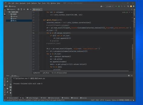 Python对excel以某列进行拆分成小文件与chatgpt合作一晌小贪欢的博客 Csdn博客