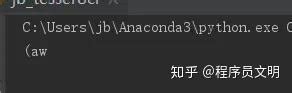 Python破解图形验证码学会即可爬取大部分网站 知乎 Python破解图形验证码学会即可爬取大部分网站 知乎