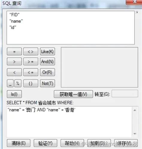 arcgis制图——要素分类标注 csdn博客