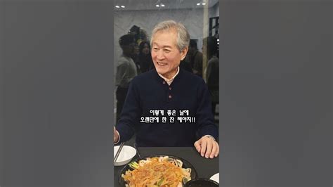 우리들의 연말모임 Youtube