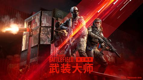 现在的战地2042值得买吗?最新赛季体验报告!游戏大杂烩游民星空 现在的战地2042值得买吗?最新赛季体验报告!游戏大杂烩游民星空
