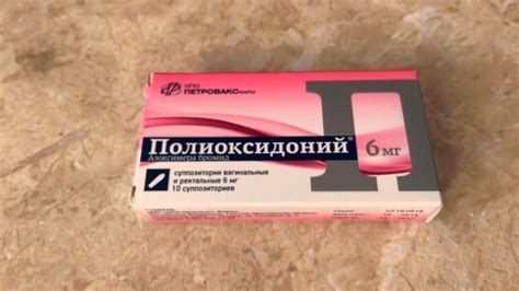 Полиоксидоний при простатите: схема приема свечей и уколов, отзывы о ...