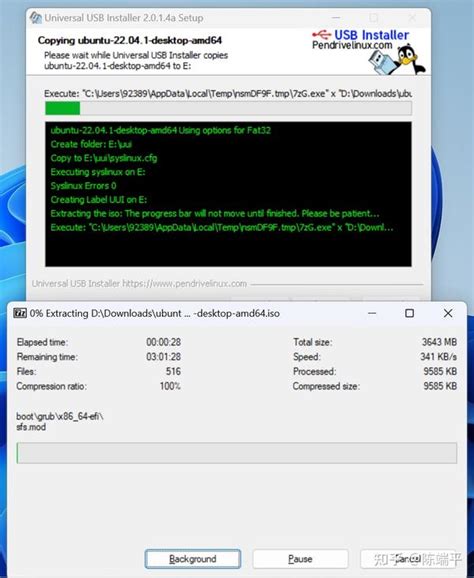 真机安装linux 系统 Ubuntu 22 04 Lts 知乎