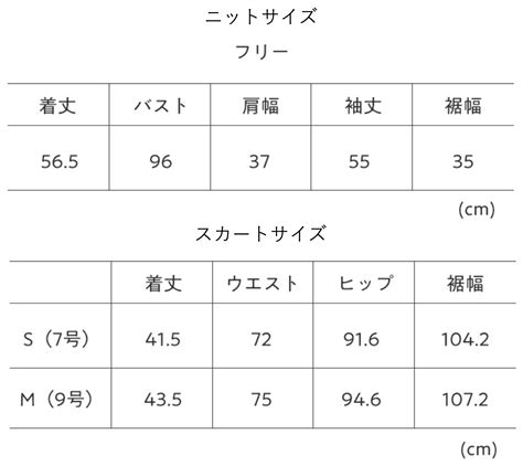 もっと、気軽に、手軽にゴルフを！細見えデザインウェアをお手軽価格で私が映える プロット
