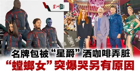 Sin Chew Daily 星洲日報 On Twitter 🥺 Pomklementieff Chrispratt