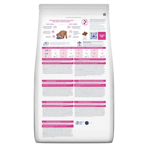 Сухой корм Hill's Prescription Diet Gastrointestinal Biome Mini для ...