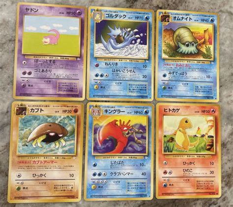 1996 Pocket Monster Original Pokemon Cards 6 Card Lot Read
