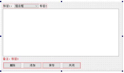 qt界面设计时使各控件依据窗口缩放进行自适应填充的方法——使用布局、spacer等控件 qt zeeq gitcode 开源社区