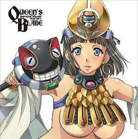 Aueen Blade