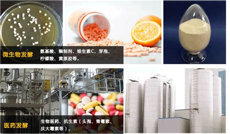 Thix 298 高效发酵专用消泡剂 烟台恒鑫化工科技有限公司