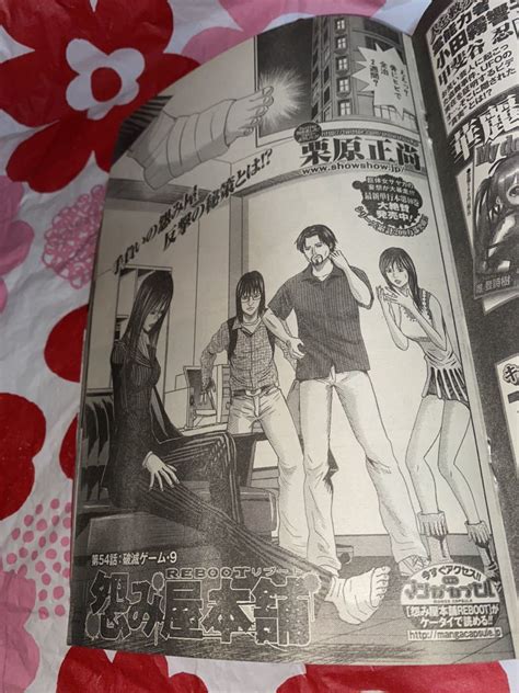 Yahoo オークション ビジネスジャンプ 2011年 No 14 読切 Theエクセ