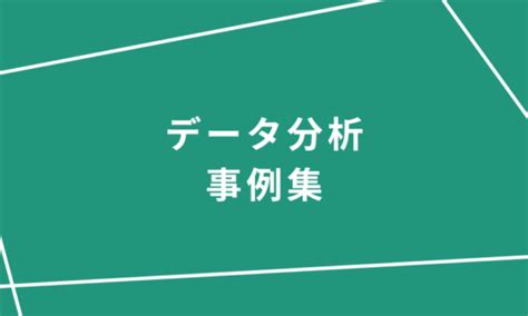 Ga4イベント設定の考え方が分かる！よく使うパラメータ一覧を徹底解説 中小企業のデータ分析・活用支援ならkuroco